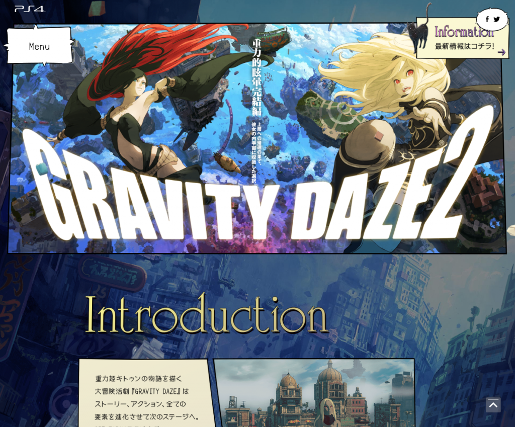 世界観に引き込まれる！独自のワールドが広がるゲームサイト5選 | FUTOPI